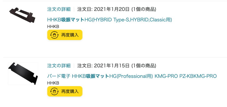 究極キーボードhhkbを使いこなし、使い倒す12の方法｜マネーキャット