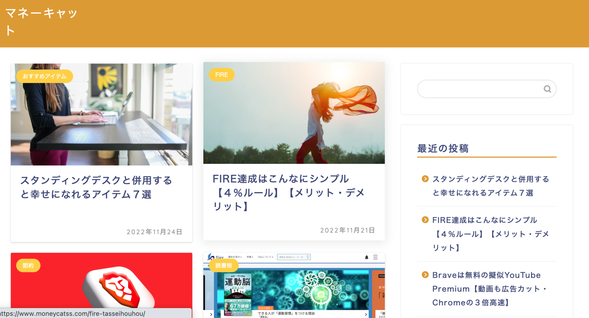 究極キーボードhhkbを使いこなし、使い倒す12の方法｜マネーキャット